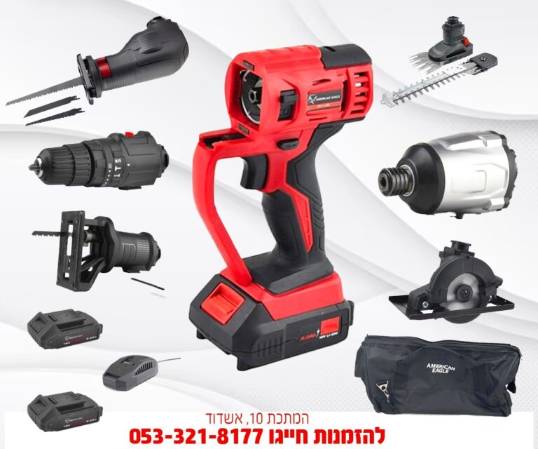 כלי עבודה חשמלים ונטענים - Agrooz